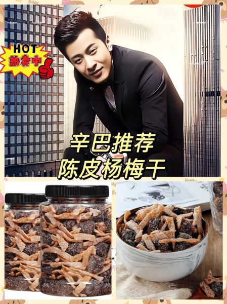 杨梅蜜饯怎么做_杨梅蜜饯保存多久-第1张图片-山城妙识 杨梅蜜饯怎么做_杨梅蜜饯保存多久-第1张图片-山城妙识