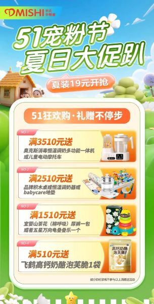 米粉节2021有哪些优惠_米粉节2021怎么买最划算-第1张图片-山城妙识 米粉节2021有哪些优惠_米粉节2021怎么买最划算-第1张图片-山城妙识