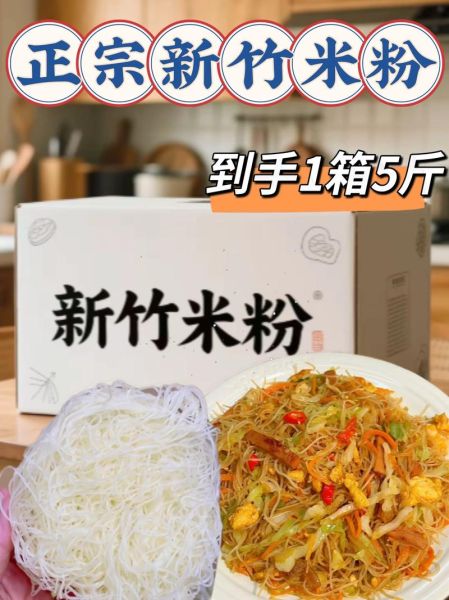 米粉节2021有哪些优惠_米粉节2021怎么买最划算-第3张图片-山城妙识 米粉节2021有哪些优惠_米粉节2021怎么买最划算-第3张图片-山城妙识