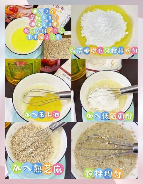 只有蛋清能做什么好吃的_蛋清烘焙食谱大全-第2张图片-山城妙识 只有蛋清能做什么好吃的_蛋清烘焙食谱大全-第2张图片-山城妙识