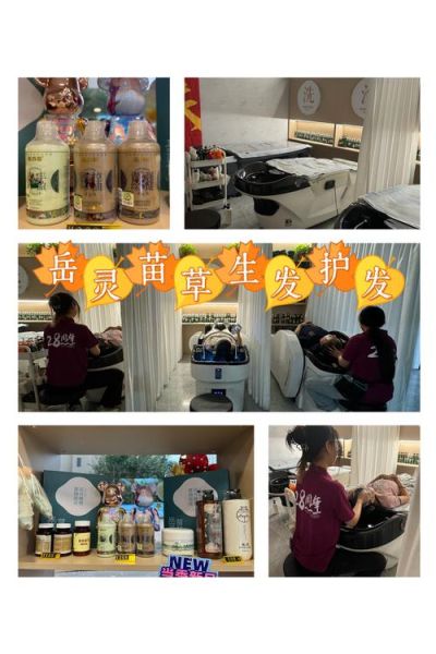 生发秘方真的有用吗_祖传生发偏方靠谱吗-第3张图片-山城妙识