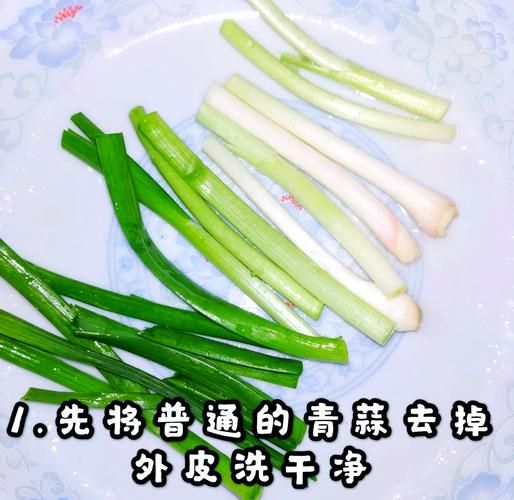 腌青蒜杆怎么做_腌青蒜杆能放多久-第1张图片-山城妙识