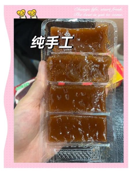 牛筋糕是哪里的特产_牛筋糕为什么叫牛筋-第2张图片-山城妙识