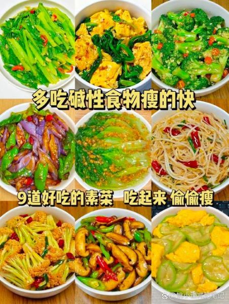 夏季减肥菜谱家常菜做法_夏天吃什么菜减肥最快-第2张图片-山城妙识 夏季减肥菜谱家常菜做法_夏天吃什么菜减肥最快-第2张图片-山城妙识