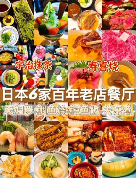 日本十大特色美食有哪些_去日本必吃哪些地道小吃-第2张图片-山城妙识