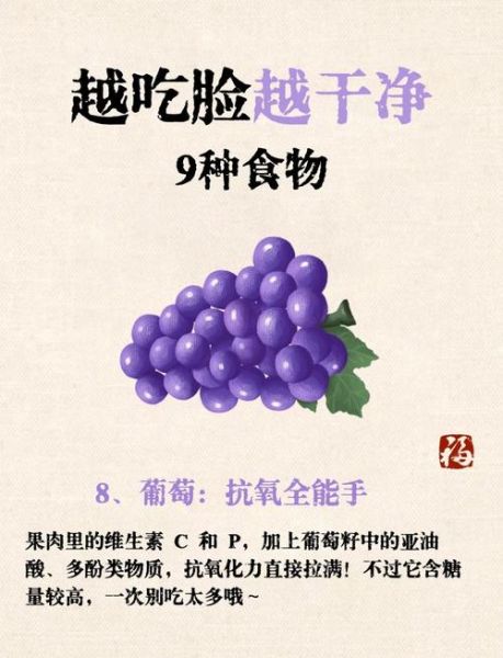 养颜的食物有哪些_怎么吃最有效-第3张图片-山城妙识 养颜的食物有哪些_怎么吃最有效-第3张图片-山城妙识