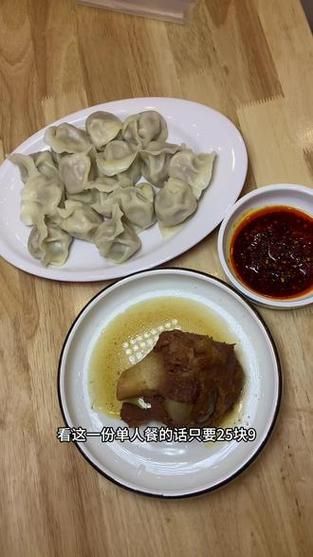 立冬吃什么_冬至吃什么-第3张图片-山城妙识 立冬吃什么_冬至吃什么-第3张图片-山城妙识