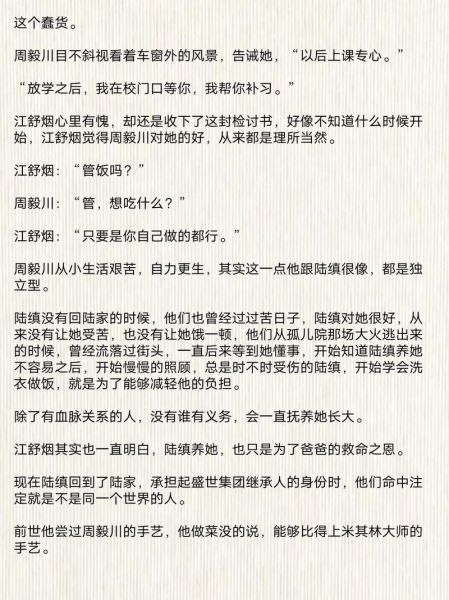 sf轻小说哪里能看完整版_sf轻小说正版阅读渠道-第1张图片-山城妙识 sf轻小说哪里能看完整版_sf轻小说正版阅读渠道-第1张图片-山城妙识