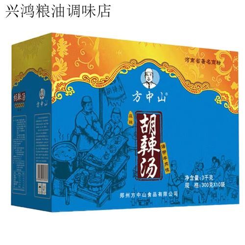 方中山胡辣汤创始人是谁_方中山胡辣汤创始人故事-第3张图片-山城妙识 方中山胡辣汤创始人是谁_方中山胡辣汤创始人故事-第3张图片-山城妙识