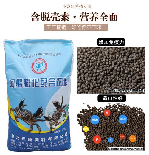 河蟹吃什么东西在家养_河蟹饲料配方-第1张图片-山城妙识