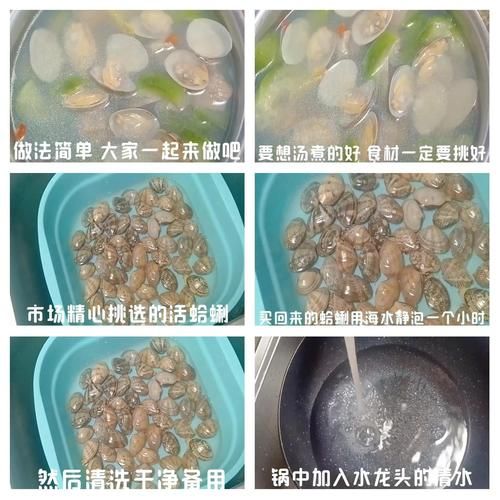 丝瓜河蚌汤怎么做_河蚌汤去腥技巧-第1张图片-山城妙识