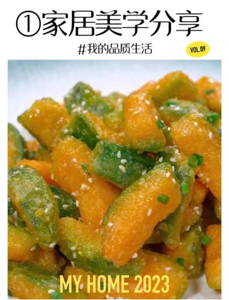 蛋黄焗南瓜怎么做才酥脆_家常做法窍门-第2张图片-山城妙识