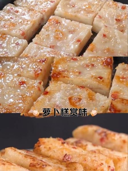 白萝卜糕怎么做_白萝卜糕家常做法-第1张图片-山城妙识