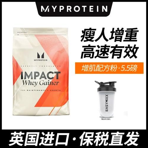 乳清蛋白粉和增肌粉哪个好_如何选-第1张图片-山城妙识