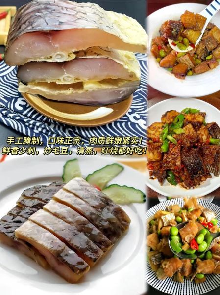 风干鱼怎么腌制_风干鱼怎么晒才好吃-第1张图片-山城妙识