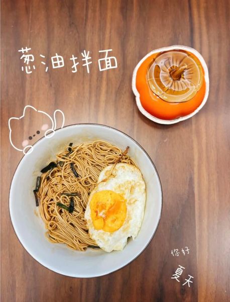 葱油拌面怎么做窍门_如何让葱油拌面更香-第2张图片-山城妙识