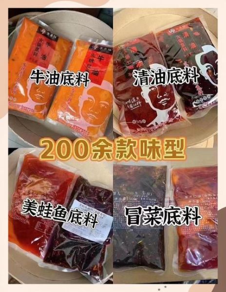 四川火锅配料有哪些_正宗川味锅底怎么配-第3张图片-山城妙识