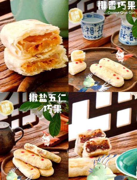 七夕巧果怎么做_传统巧花巧果做法-第2张图片-山城妙识