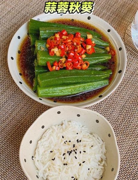 蒜蓉秋葵怎么做好吃_蒜蓉秋葵的做法窍门-第2张图片-山城妙识