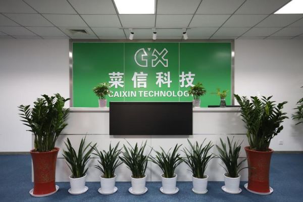 上海菜信网络科技有限公司怎么样_菜信网络科技是做什么的-第1张图片-山城妙识