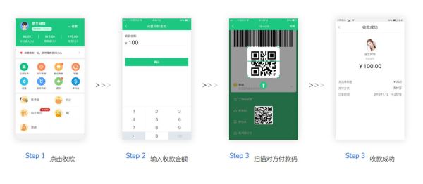 上海菜信网络科技有限公司怎么样_菜信网络科技是做什么的-第2张图片-山城妙识