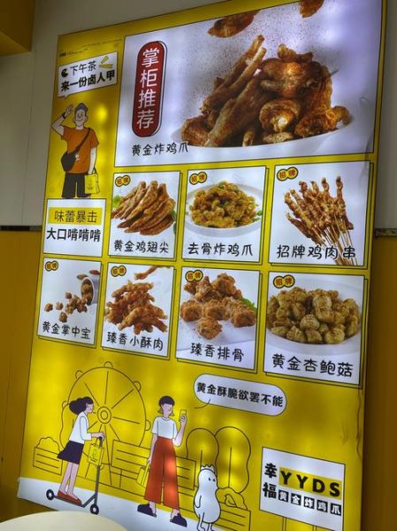 油炸小吃加盟哪家好_油炸小吃加盟需要多少钱-第2张图片-山城妙识