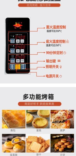 冷冻半成品披萨怎么烤_烤箱温度时间设置-第3张图片-山城妙识
