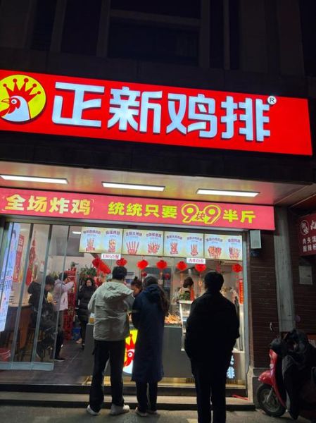 油炸小吃加盟哪家好_油炸小吃加盟需要多少钱-第1张图片-山城妙识