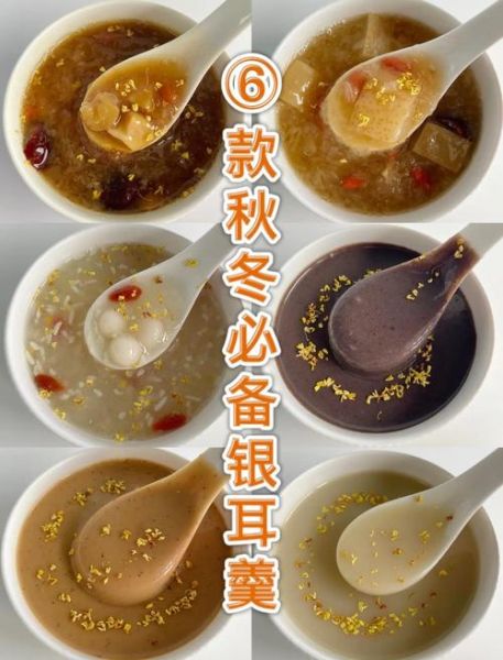 银耳汤的做法大全_银耳汤怎么煮才粘稠-第3张图片-山城妙识