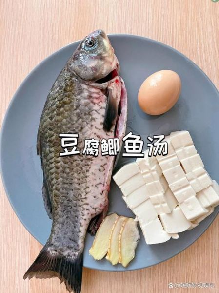 鲫鱼豆腐汤怎么烧_鲫鱼豆腐汤的做法步骤-第1张图片-山城妙识