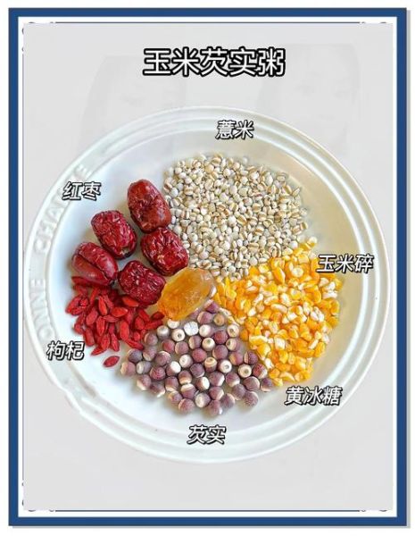 新鲜玉米粥怎么做_玉米粥需要煮多久-第1张图片-山城妙识 新鲜玉米粥怎么做_玉米粥需要煮多久-第1张图片-山城妙识