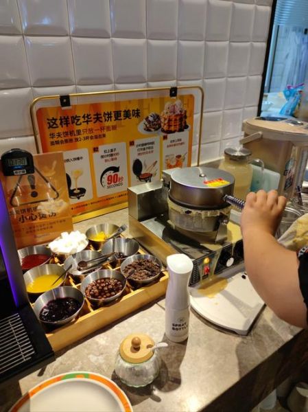 华夫饼面糊怎么调_华夫饼面糊配方比例-第2张图片-山城妙识