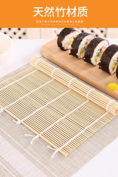 做寿司的工具叫什么_寿司帘和寿司刀的区别-第1张图片-山城妙识 做寿司的工具叫什么_寿司帘和寿司刀的区别-第1张图片-山城妙识