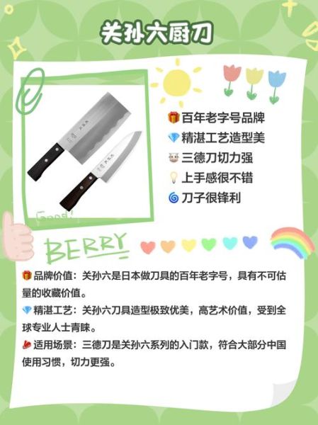 做寿司的工具叫什么_寿司帘和寿司刀的区别-第3张图片-山城妙识 做寿司的工具叫什么_寿司帘和寿司刀的区别-第3张图片-山城妙识