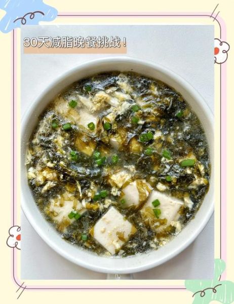 紫菜汤的功效与作用_紫菜汤能减肥吗-第1张图片-山城妙识