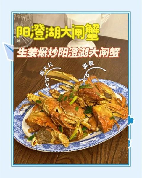 阳澄湖大闸蟹怎么做_清蒸还是水煮好吃-第3张图片-山城妙识
