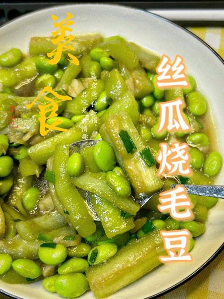 冬瓜炒毛豆怎么做_冬瓜炒毛豆要焯水吗-第1张图片-山城妙识
