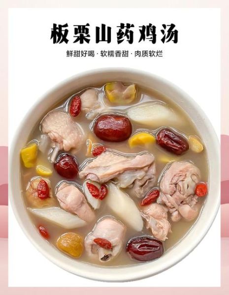 炖老母鸡怎么做_老母鸡炖多久才软烂-第3张图片-山城妙识