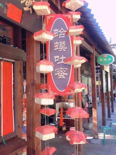 天津蛤蟆吐蜜哪里买_正宗老店推荐-第3张图片-山城妙识