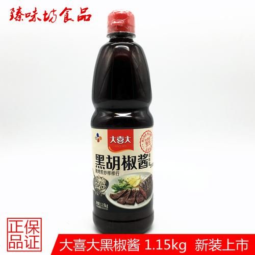 大喜大调料怎么用_大喜大调料哪个口味好吃-第2张图片-山城妙识