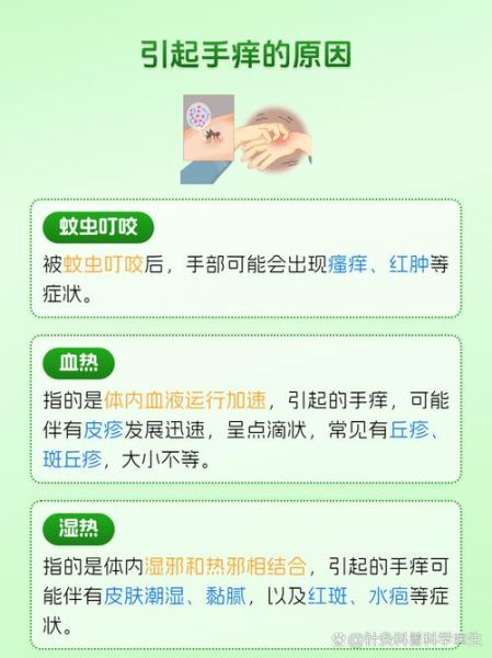 山药怎么处理不会手痒_削皮手痒怎么办-第3张图片-山城妙识 山药怎么处理不会手痒_削皮手痒怎么办-第3张图片-山城妙识