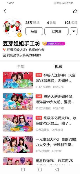 豆芽姐姐手工坊怎么做_手工坊材料哪里买-第3张图片-山城妙识 豆芽姐姐手工坊怎么做_手工坊材料哪里买-第3张图片-山城妙识