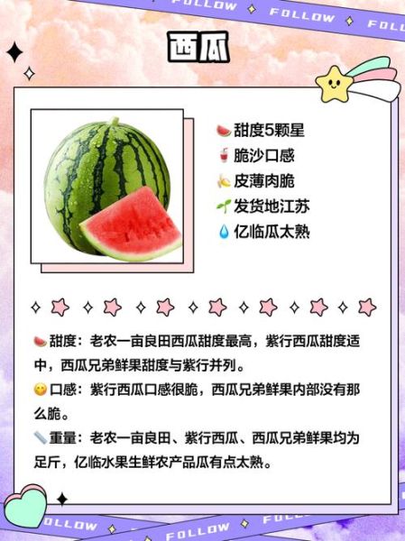 酸性水果有哪些_酸性水果吃多了会怎样-第3张图片-山城妙识 酸性水果有哪些_酸性水果吃多了会怎样-第3张图片-山城妙识