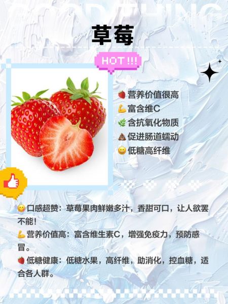 酸性水果有哪些_酸性水果吃多了会怎样-第2张图片-山城妙识 酸性水果有哪些_酸性水果吃多了会怎样-第2张图片-山城妙识