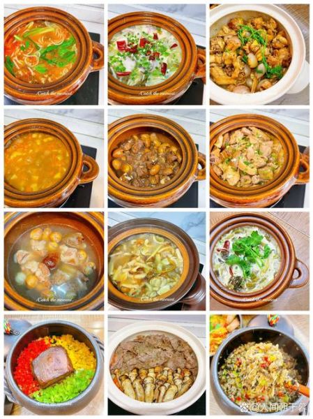 砂锅菜谱大全带图片_砂锅怎么做好吃-第2张图片-山城妙识