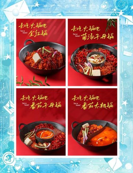 重庆火锅哪家好吃_本地人推荐榜单-第3张图片-山城妙识 重庆火锅哪家好吃_本地人推荐榜单-第3张图片-山城妙识