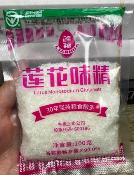 莲花味精厂现在怎么样_莲花味精还能吃吗-第1张图片-山城妙识 莲花味精厂现在怎么样_莲花味精还能吃吗-第1张图片-山城妙识