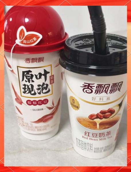 香飘飘奶茶图片怎么拍好看_香飘飘奶茶包装颜色有哪些-第1张图片-山城妙识 香飘飘奶茶图片怎么拍好看_香飘飘奶茶包装颜色有哪些-第1张图片-山城妙识