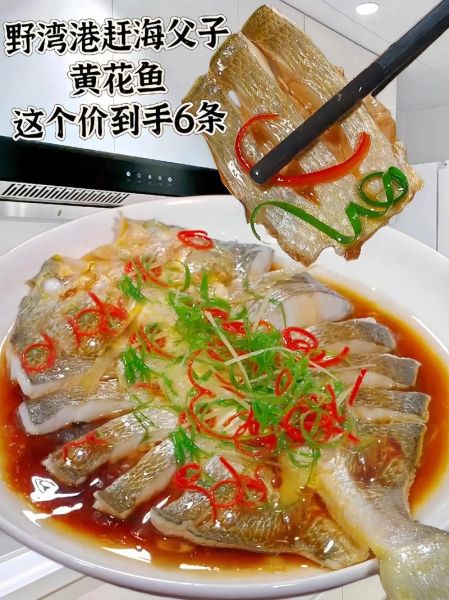 常吃的海鱼有哪些_哪些海鱼适合清蒸-第3张图片-山城妙识 常吃的海鱼有哪些_哪些海鱼适合清蒸-第3张图片-山城妙识