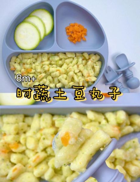 土豆丸子怎么做_家常做法详细步骤-第3张图片-山城妙识 土豆丸子怎么做_家常做法详细步骤-第3张图片-山城妙识